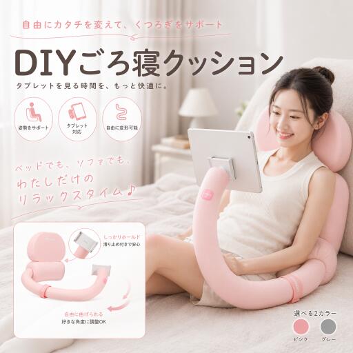 商品ポイント仕様：アイテムの種類: 携帯電話ホルダー付き背もたれ枕素材: メモリーフォーム、コットン、ポリウレタンファイバー重量: 約。3083.00g / 108.75オンスアプリケーション: スマートフォン、タブレット用該当するシーン：...