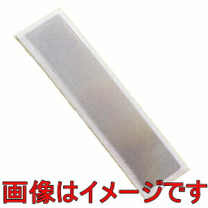※メーカー標準在庫品の欠品時は約1.5ケ月かかります。 ※北海道・沖縄県、離島にお届けの場合は送料が別途お見積りとなります。【特長】 ・反射テープです