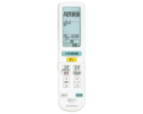 ■対応機種■AN225AASK-W,AN255AASK-W,AN285AASK-W,AN365AASK-W,AN905AAPK-W,AN565AAPK-W,AN635AAPK-W,AN715AAPK-W,AN805AAPK-W,AN405A...
