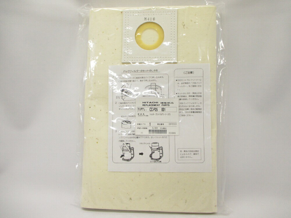 ■対応機種■CC-P25,CV-911CP,CV-920CK,CV-921CK,