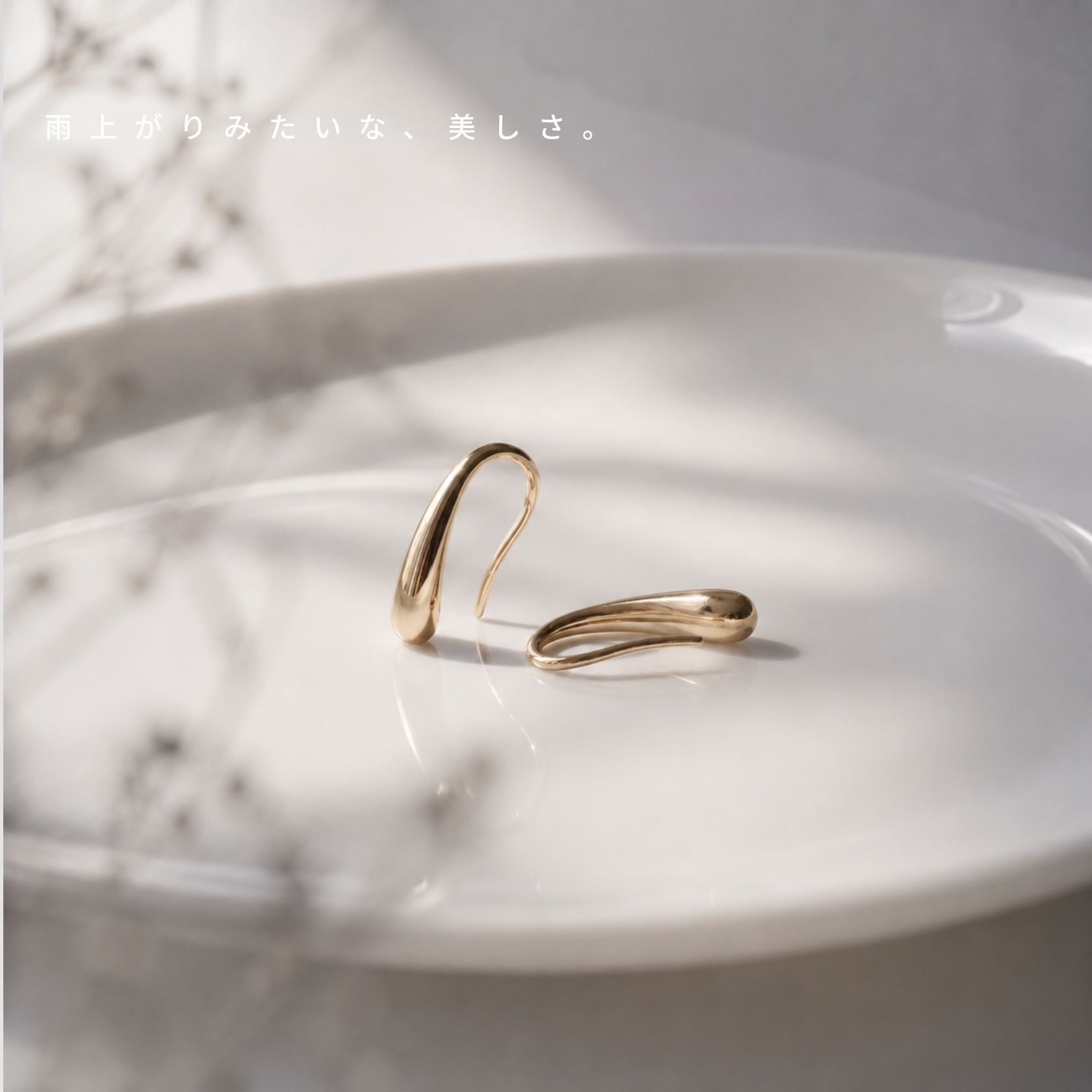 商品番号 nm45-032 商品名 金属アレルギー対応Mini Drop Hoop 商品説明 ドロップ型のデザインが大人なコーディネートにぴったりのノンキャッチピアスです。 キャッチが無く着脱が簡単なのでデイリーに活躍してくれる当店の大人気...