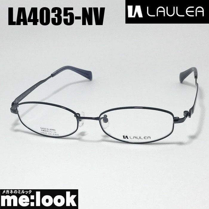 ■フレームカラー：ネイビー ■サイズ：53□17-140 ■フレーム全長　137mm　縦幅　32mm ■汎用ケース・メガネ拭き付属