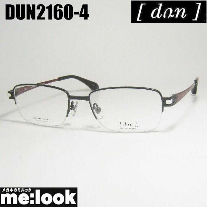 ■フロントカラー ブラック ■53□18-145 ■サイズ 全長　138mm 　縦35mm ■付属品 汎用ケース MADE IN JAPAN（日本製）