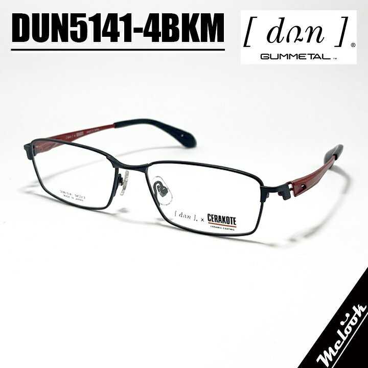 ■カラー マットブラック レッド ■54□16-143 ■サイズ 全長　135mm 　縦33mm ■付属品 汎用ケース MADE IN JAPAN（日本製）