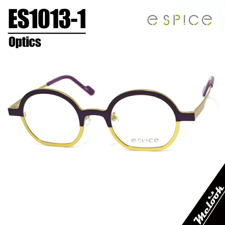 ■フレームカラー： マットパープル マットレモン ■サイズ：45□22- 145 ■フレーム全長 136mm 縦幅 45mm ■汎用専用ケース、メガネ拭きが付属します リビジョン製レンズの組み合わせでお好きなレンズ色でサングラスに加工可能 ...