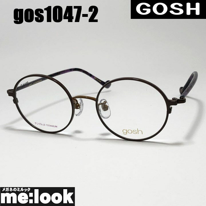 ■フレームカラー： ブラウン ■サイズ： 45□17 -135 ■フレーム全長　120mm　縦幅　 42mm ■付属品：汎用ケースの為、訳あり・メガネ拭き