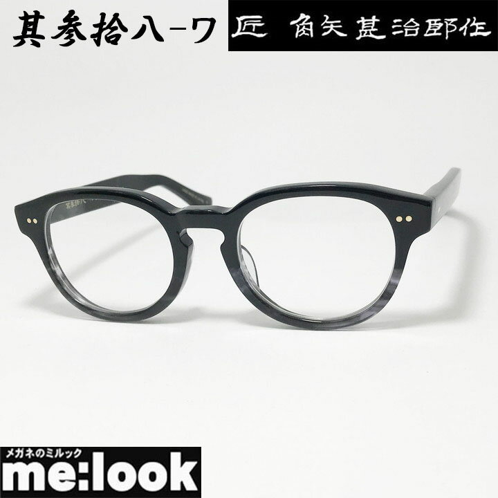 ■フレームカラー ブラック/グレーササ ■レンズ 印字なしのためそのまま伊達メガネとして使用可能 ■サイズ　50□21-145 ■フレーム全長　約141mm　縦　約47mm ■汎用ケース、メガネ拭き ◎加工をご希望の方は使用するレンズを併せ...