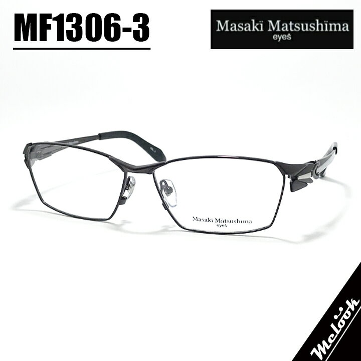 ■カラー　ダークメタルレッド / ブラック ■サイズ　58□14-148 ■フレーム全長　149mm　縦　38mm ■付属品：汎用ケース、メガネ拭き、説明書 ◎加工をご希望の方は使用するレンズを併せてご購入ください