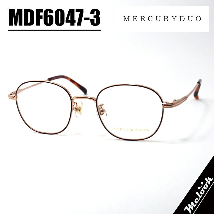 ■カラー：ブラウン　ゴールド ■サイズ　47□19-138 ■フレーム全長　131mm　縦　42mm ■汎用ケース・セリート付 ※汎用ケースの為特価とさせていただきます