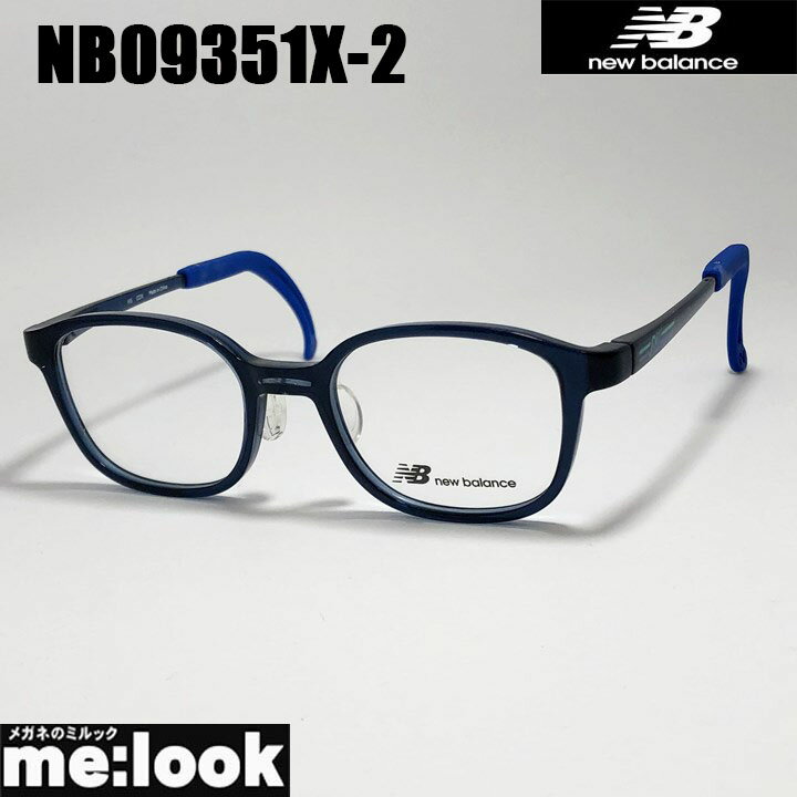 ■フレームカラー ブルー ■サイズ　46□17-130 ■フレーム全長　約130mm　縦　約40mm ■付属品　汎用ケース、メガネ拭き ◎加工をご希望の方は使用するレンズを併せてご購入ください