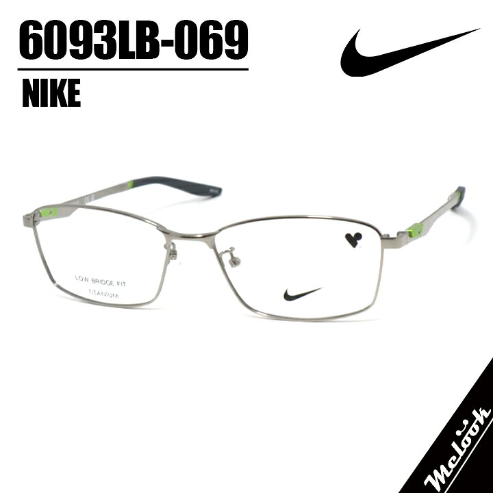 ■フレームカラー メタリックシルバー ■サイズ　57□15-145 ■全長　約140mm　縦約39mm ■NIKE専用ケースが付属します ◎加工をご希望の方は使用するレンズを併せてご購入ください
