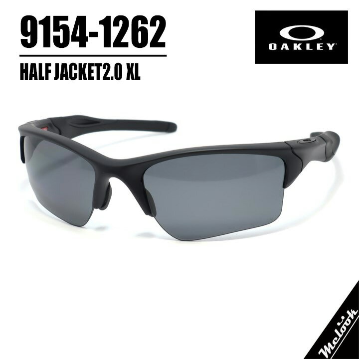OAKLEY　オークリー　サングラス HALF JACKET2.0　XL　ハーフジャケット2.0XL ■カラー マットブラック ■レンズカラー 　グレー ■可視光線透過率　17% ■サイズ　全長　142mm　縦　39mm ■付属品：ソフトケ...