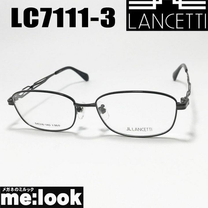 ■フレームカラー ダークブラウン ■サイズ　54□16-140 ■フレーム全長　140mm　縦　38mm ■汎用ケース、メガネ拭き付属