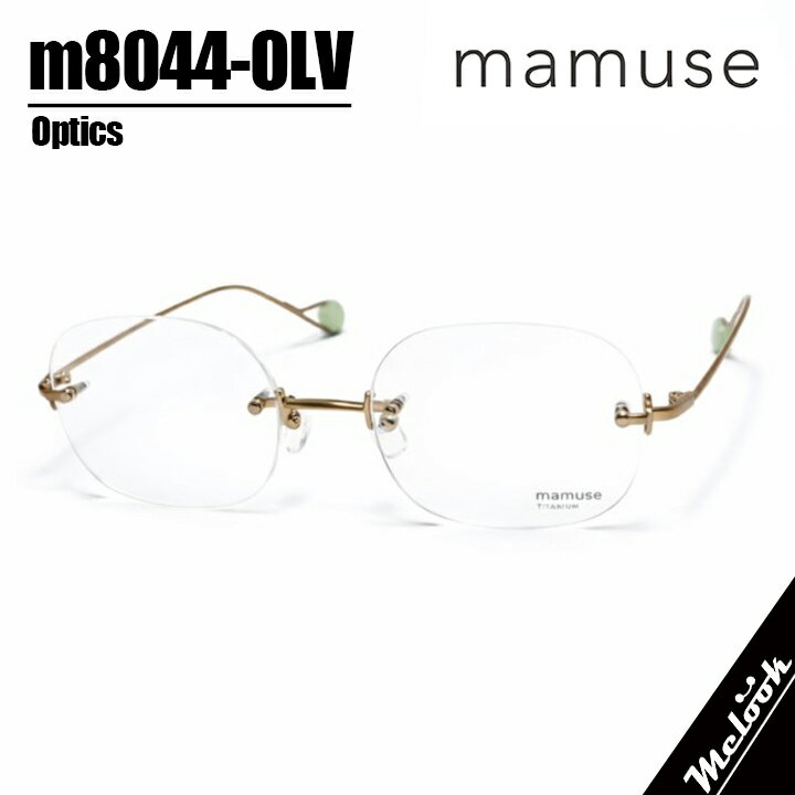 ■カラー　 マットゴールド / グリーンパール ■サイズ　48□18-140 ■フレーム全長132mm　縦42mm ■付属品：汎用ケース、メガネ拭き ◎加工をご希望の方は使用するレンズを併せてご購入ください