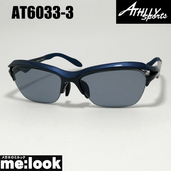 ■フレームカラー：ネイビー ■レンズカラー：グレー ■可視光線透過率　25％ ■サイズ： 57□18 -138 ■フレーム全長　148mm　縦幅 42mm ■付属品：布状のソフトケース・セリート 超軽量でかけ易く、ずれにくいメガネです 高屈...