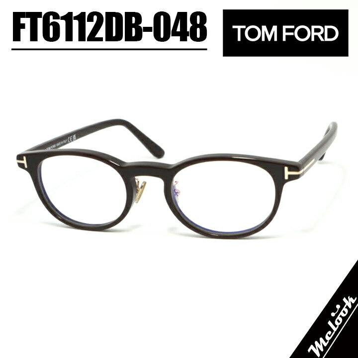 ■フレームカラー：チョコブラウン ■サイズ： 49□21-145 ■フレーム全長 140mm 縦幅 42mm ■純正ケース、レンズ拭き、説明書等 　ケースのデザインは変わる場合があります ◎加工をご希望の方は使用するレンズを併せてご購入ください