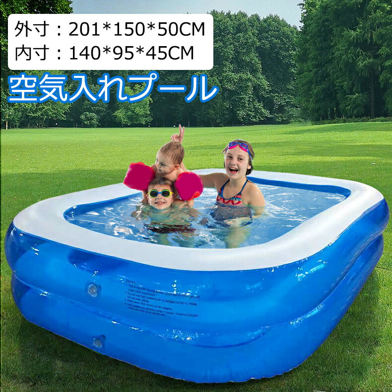 &nbsp;商品詳細 商品内容 ビニールプール 素材 PVC サイズ 写真参考 カラー ブルー 在庫 当店では複数店舗で在庫を共有するシステムとなっております。そのため、ご注文後に商品が品切れとなっている場合がございます。 ご注文後に商品が...