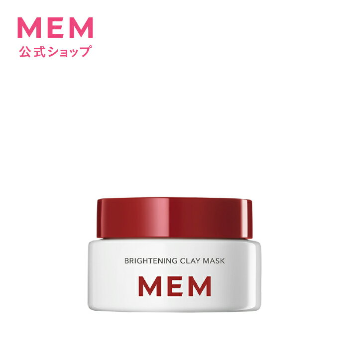 繊細な大人の肌をまるごと浄化*1するクレイパック 引き締まった明るい肌ヘ KIYOHクレイをメインに、特性の異なる6種*2のクレイを配合。約10分間パックで、くすみの要因でもある酸化した皮脂汚れや老廃物などを毛穴のすみずみまで取り除きながら...