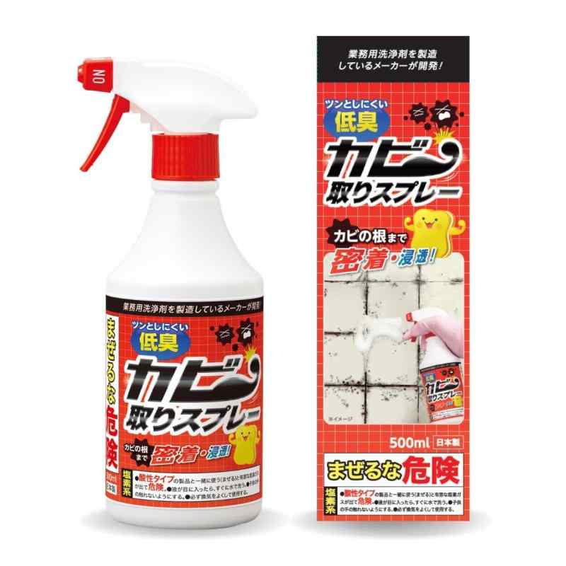 コモライフ 低臭カビ取りスプレー 500ml 日本製 カビ除去 洗剤 お風呂掃除 ゴムパッキン 排水口 洗面台 トイレ低臭タイプのカビ取りスプレー ツンとした臭いが気になる方にも使いやすい、低臭タイプのカビ取り洗剤です。落ちにくいカビに対応...