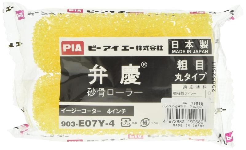 コーワ Sスペア 砂骨粗目 2本入 4インチ規格:4インチ入数:2本入