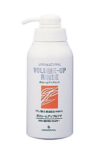 リマナチュラル ボリュームアップリンス
