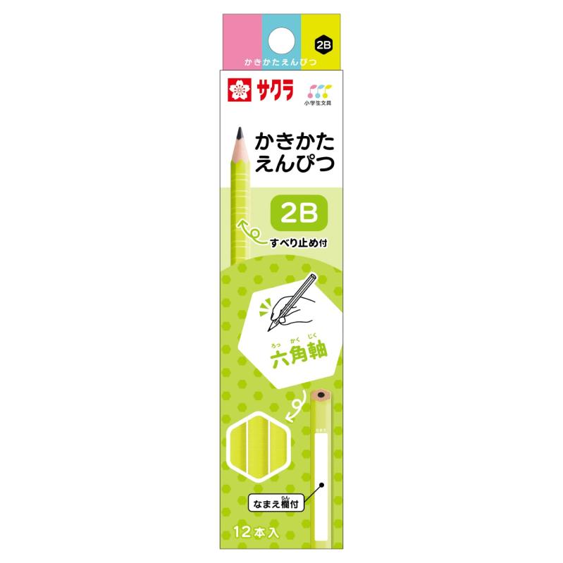 サクラクレパス 鉛筆 小学生文具 かきかた鉛筆 2B 六角 2ダース【特徴1】高い筆圧や汗をかいてもしっかり持てる滑り止め付き