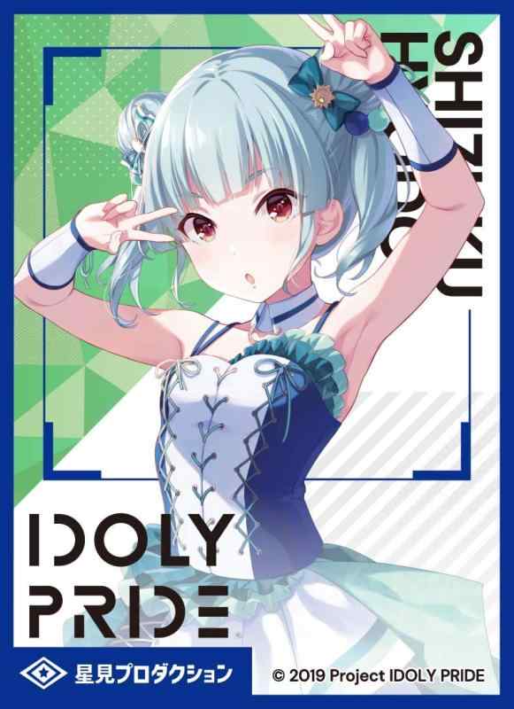 きゃらスリーブコレクション マットシリーズ IDOLY PRIDE 兵藤雫(No.MT969)スリーブサイズ：67×92mm(C)2019 Project IDOLY PRIDE