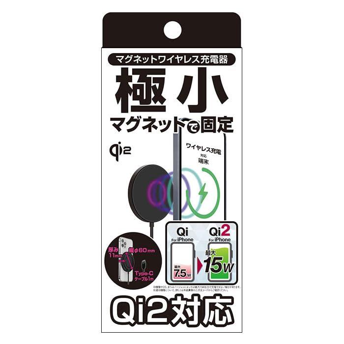 カシムラ(Kashimura)Qi2マグネットワイヤレス充電器 15W 1m BK KW-50Qi2対応。iPhoneシリーズなどにマグネットで固定して高速充電。80W×180H×29Dmm100g詳細は、メーカーHP等でご確認の上、ご購入...
