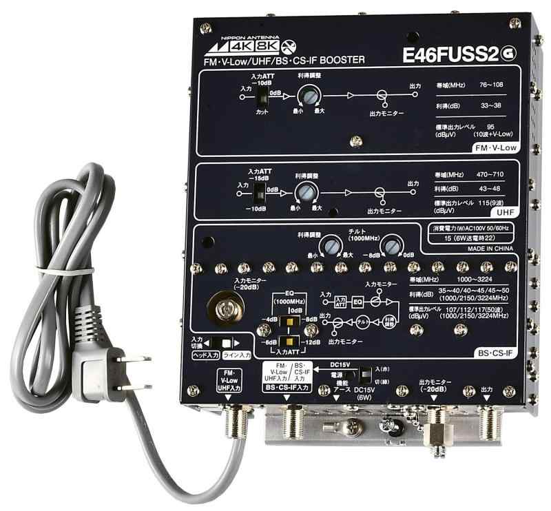 日本アンテナ CS・BS/UHF/V-Low・FMブースター 4K8K対応 E46FUSS2原産国:中国【用途】CS・BS/UHF/V-Low・FMブースター 4K8K(3224MHz)対応【特徴】定格出力117dB(3.2GHz)のハイパ...