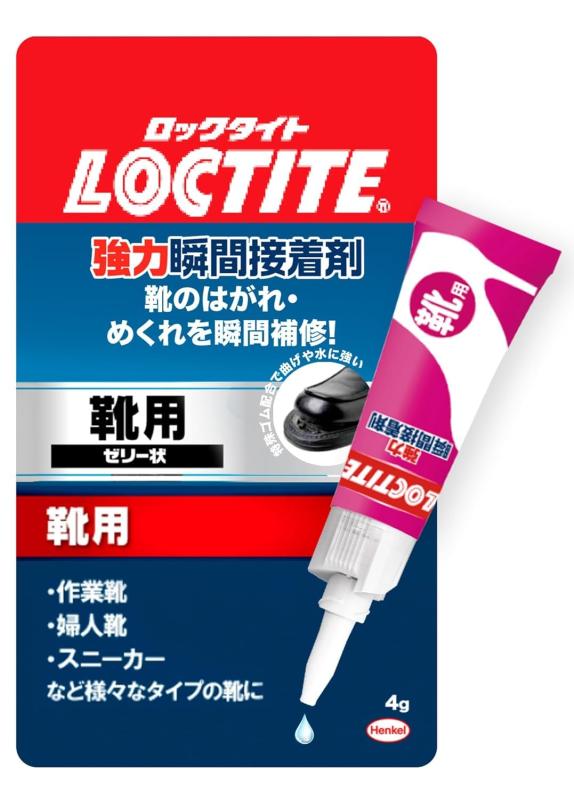 LOCTITE(ロックタイト) 強力瞬間接着剤用途別用途別接着剤ラインナップ