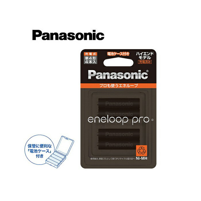 1回の充電で長く使用でき、くり返し使用はもちろん、低温特性に優れ寒い場所でも性能を発揮します。 ●ストロボなどの大電流機器に最適 ●長く使える高容量 高容量Min.930mAhで、長時間機器を使いたい方に好適 ●自然放電が少ないので充電して...