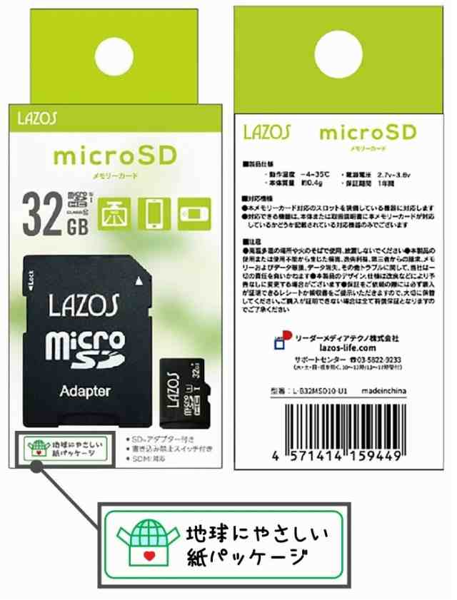 ●MicroSDメモリーカードとしても使用はもちろん、SDカードとして使用することで、デジタルカメラ、デジタルビデオカメラ、ドローンデジタルオーディオなどで大活躍。ビデオカメラや一眼レフに最適！（変換アダプター使用時） ●書込み防止スイッチ...