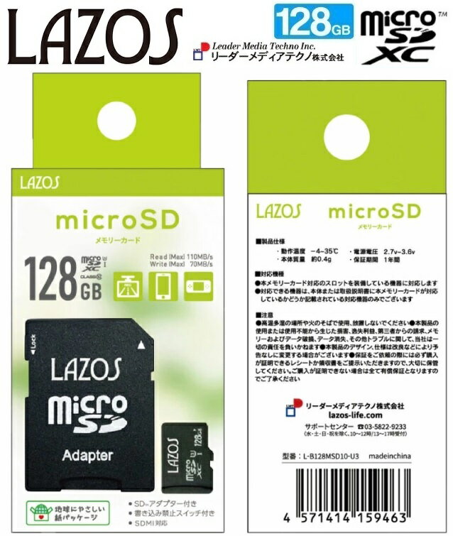 ●スマートフォンやタブレットなどのモバイル端末だけでなく、デジタルカメラなどのmicroSD対応機器でもお使いいただけます。 ●128GB大容量です。高解像度動画やスチール写真の作業、撮影、共有に必要なメモリーが足りなくなることはありません...