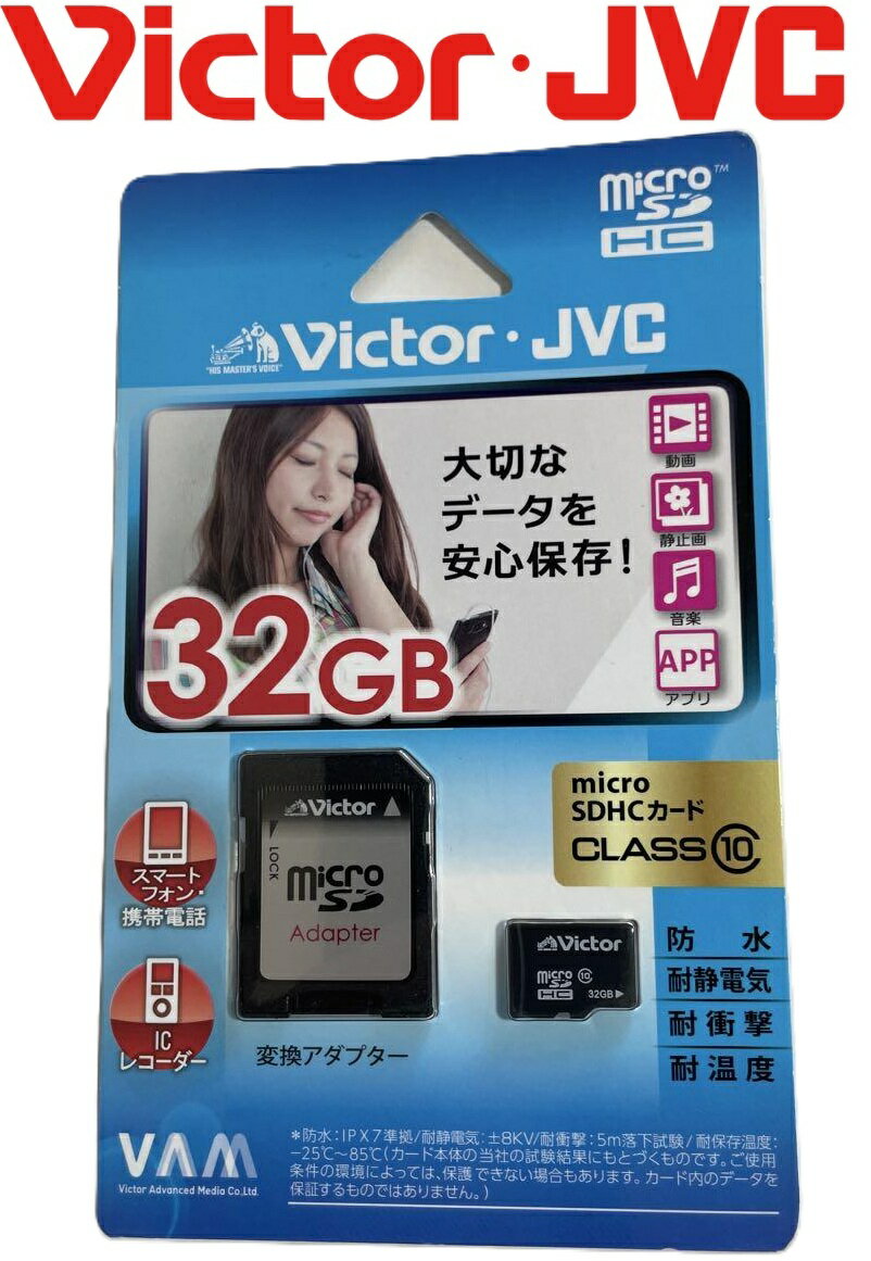 高い耐久性能で、大切なデータを安心保存 ●スマートフォンやタブレットなどのモバイル端末だけでなく、デジタルカメラなどのmicroSD対応機器でもお使いいただけます。 ●大容量：すべての高解像度ビデオや写真、音楽、ムービー、その他のファイルを...