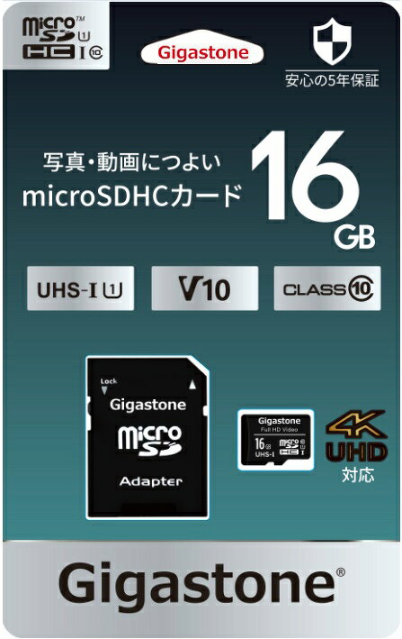 ●安心の品質 GigastoneのmicroSDカードは、高品質のNAND フラッシュと高性能コントローラを採用し、お客様に安定した性能を提供致します。また、厳しいご使用環境を想定した耐久試験を実施しております。 ●フルHD 1080p録画...