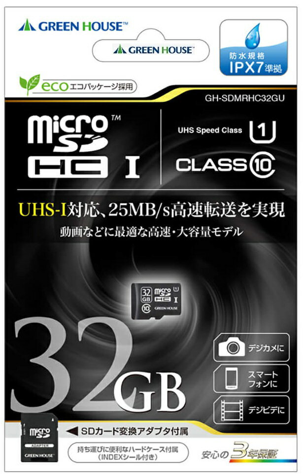 ●microSDカード対応のスマートフォン、タブレットに対応 ●携帯電話・デジタルカメラのデータ記録に 携帯電話・デジタルカメラのデータ記録に適したmicroSD/microSDHCメモリーカードです。 ●最大25MB/sの高速SDバスイン...