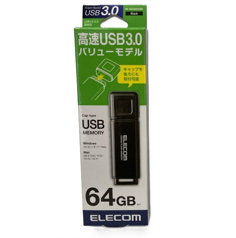 ●高速データ転送を実現 高速データ転送を実現するUSB3.0に対応したUSBメモリです。大容量データ、大量のデータでも高速データ転送でストレスなく使用可能です。 ●シンプルなデザイン シンプルなデザインで使用シーンを選びません。 ●キャップ...
