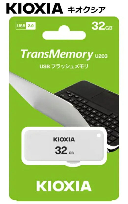 ●TransMemory U203は、標準タイプの使いやすいUSBフラッシュメモリです。 便利で使いやすいキャップレスタイプ ●シンプルで洗練されたデザイン キャップレスのシンプルなスライドデザインのUSBフラッシュメモリです。 シンプルな...