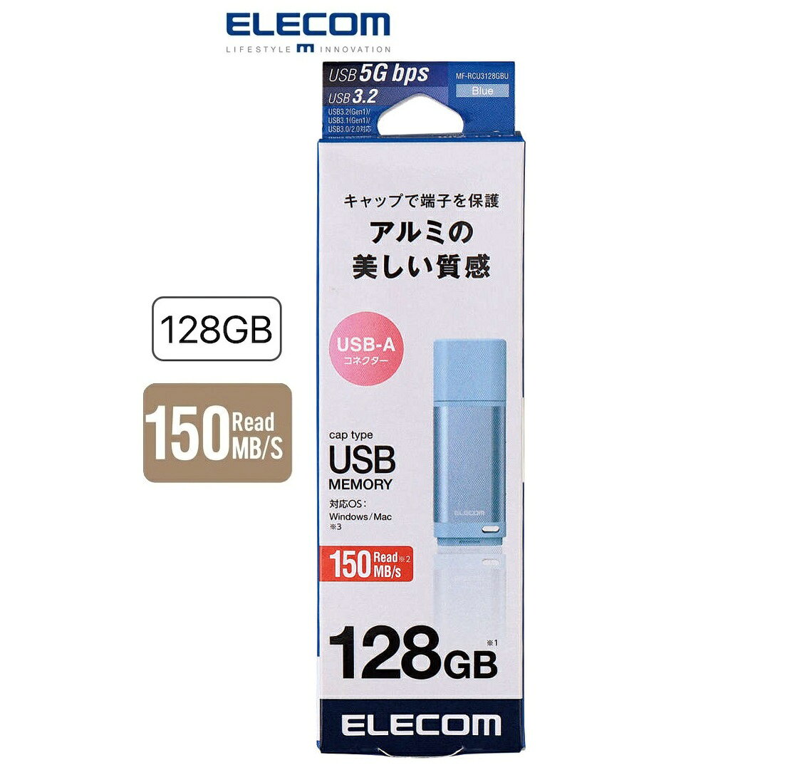 キャップでコネクターをしっかり保護。ゴミやホコリの侵入からコネクターを守る、USBメモリです。キャップは後ろ側に付けられて失くす心配なし。セキュリティソフトに対応し、さまざまなシーンで安心して使えます。 ●キャップでコネクターをしっかり保護...