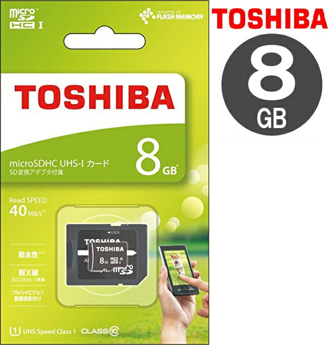 最大読み出し速度40MB/sの、MSDAR40Nシリーズ UHS-I microSDHCメモリカードです。 スマホ、タブレットの容量増設に。カメラ、ボイスレコーダーに。 ●Android対応のスマートフォン、タブレットやミラーレスカメラで、...