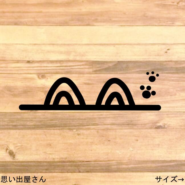 商品説明サイズ 商品画像に記載あり材質塩化ビニール 商品説明 【電気スイッチ・コンセント】貼って可愛く！コンセントや電気スイッチの上に貼る猫耳ステッカーシール【インテリア・DIY】絵、文字だけが残り違和感が全くない商品です！ ★貼って剥がし...
