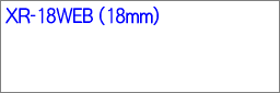 仕様 白テープに青文字 テープ幅 XR-18WEB(18mm) テープ長 8m