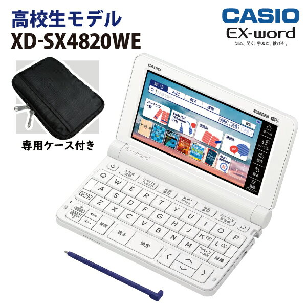 商品仕様 画面　5.7型タッチパネル（5.2型 864×480ドット TFTカラー液晶） 文字入力方式・キーボード入力 ・手書き入力 ・ソフトキーボード入力 本体メモリー容量　約900MB 電源・単3形アルカリ乾電池LR6(AM3)2本また...