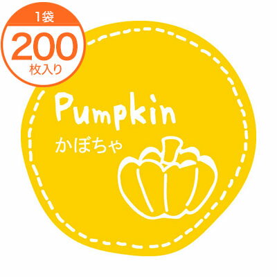 【商品仕様】 ■品番：Y000212■個数：200枚■サイズ：パイ28MM■素材：上質紙■納期：3営業日以内発送※製造状況により納期が変動する場合がございます。【特徴】焼菓子に貼って、お菓子の味をわかりやすく伝えるシール。手書きのかわいいイ...