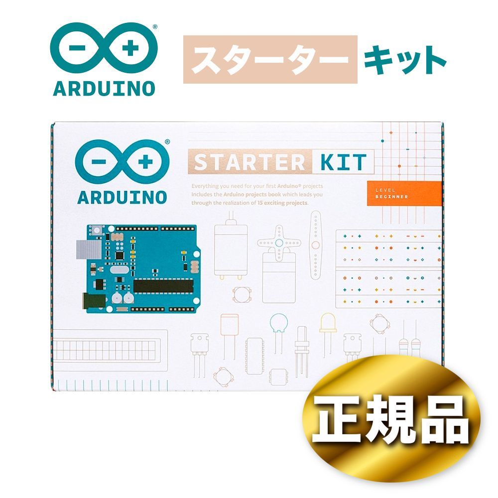 商品情報ブランドArduino製品サイズ／重量24 x 16.6 x 4.4 cm / 約980 g内容物内容物1 x Arduino プロジェクトブック（日本語）1 x Arduino Uno R31 x USB ケーブル1 x ブレッド...