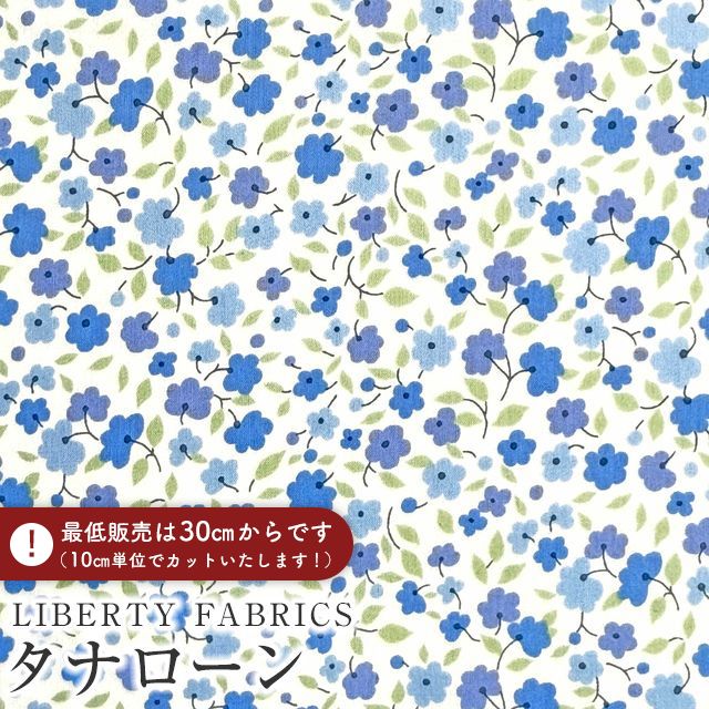 ※ボタンのサイズは11.5mmです。◇素材名◇タナローン リバティ社を代表するベストセラー生地のタナローン。 上質なシルクのつやと手触りを木綿で再現するために 英国リバティ社が独自に開発したローン素材。 やわらかな肌ざわりと軽さ、豊かなドレ...
