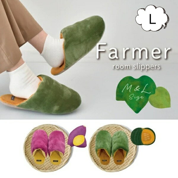 よく一緒に購入されている商品ドーム型 ガラスドーム 容器 インテリア 小2,200円 品番Farmer　防寒 ほっこりカラフルなルームスリッパサイズL：フリーサイズ（約25〜26.5cm）素材本体：ポリエステル(92%)、ポリウレタン(8%...