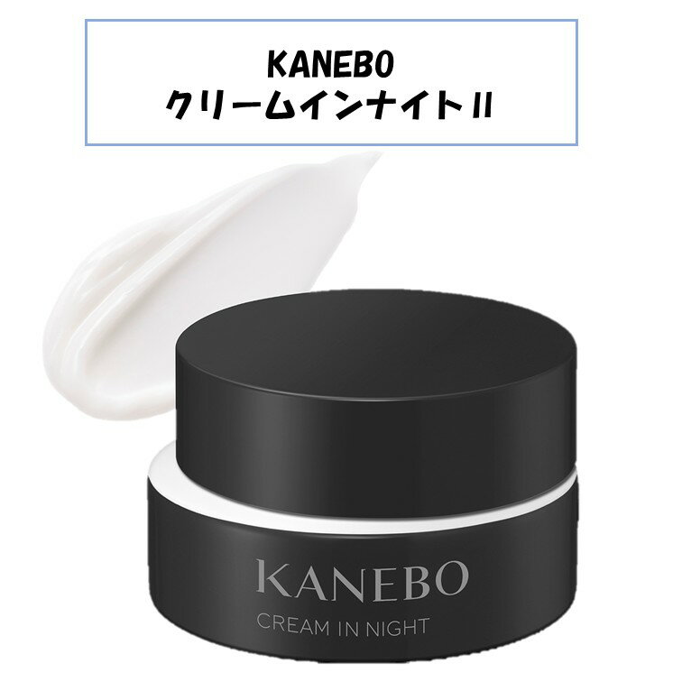 リニューアル発売 「胎脂」それは、かつて全ての肌を守ってきた起源のスキンケア。 明日へと続く睡眠中の肌に、今こそ、過酷な乾燥から肌を守る「胎脂」の力に学んだ夜クリームを。 眠っている間じゅううるおいで包み込み、柔らかさ漲るもっちりとしたハリ...