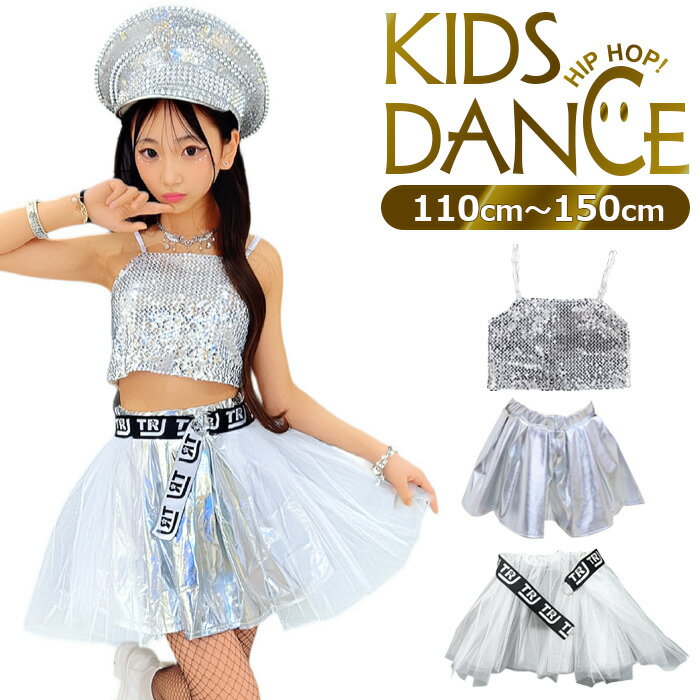 Spec サイズ展開100cm〜150cm 3サイズ セット販売内容・チューブトップのみ ・フレアスカートのみ・ちゅちゅスカートのみ・2点セット(フレアスカート+チューブトップ)・2点セット(ちゅちゅスカート+チューブトップ)・2点セット(...