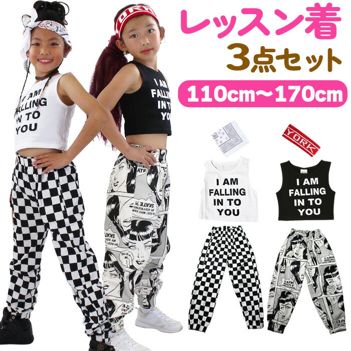 Spec サイズ展開 トップス・Sサイズ：身長110cm〜120cm ・Mサイズ：身長130cm〜140cm ・Lサイズ：身長150cm〜160cm ・XLサイズ：身長160cm〜170cm セット内容・トップス(白)+パンツ(ブロック柄)...